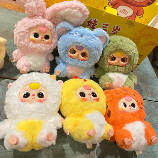 [HOẢ TỐC] Blindbox Bé Ba Baby Three 12 con giáp - Cung Hoàng Đạo - Migo ...