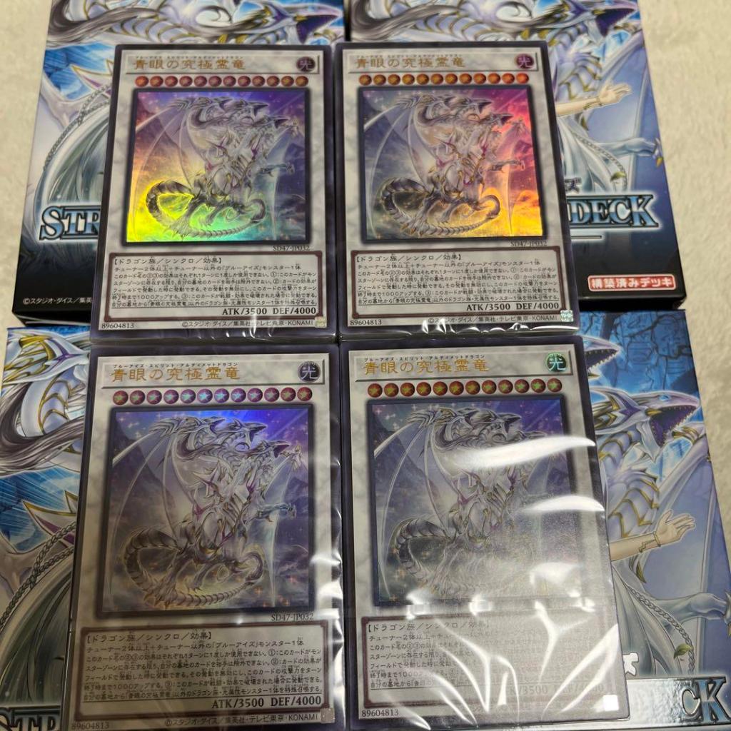 [Chính hãng]Hộp thẻ bài STRUCTURE DECK - BLUE EYE LIGHTING (SD47-JP) | Shopee Việt Nam