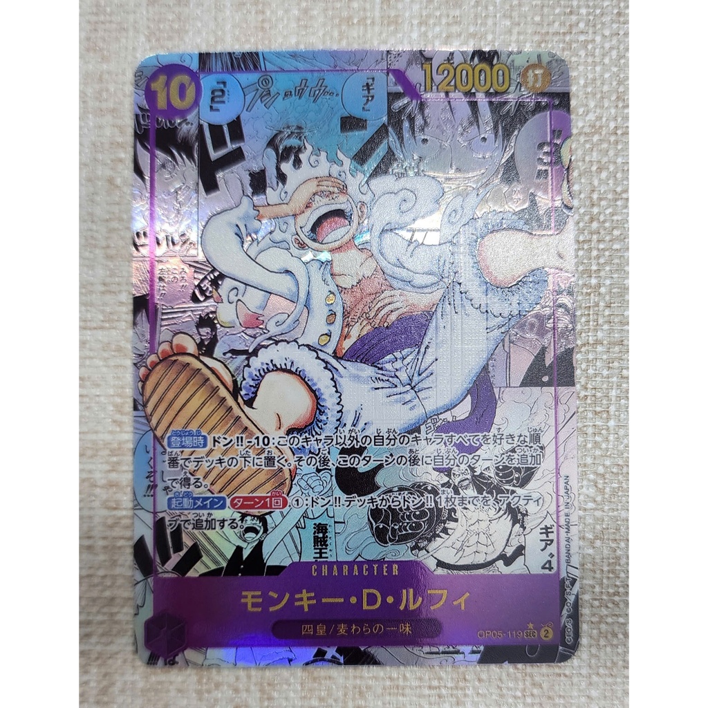 Thẻ bài One Piece - Luffy Manga Rare OP05 Bản Orica Custom Japanese ...