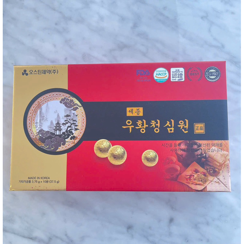 [MẪU MỚI VỀ] An Cung Ngưu Hoàng Hoàn SEJONG WOOHWANG CHEONGSIMWON Hộp ...