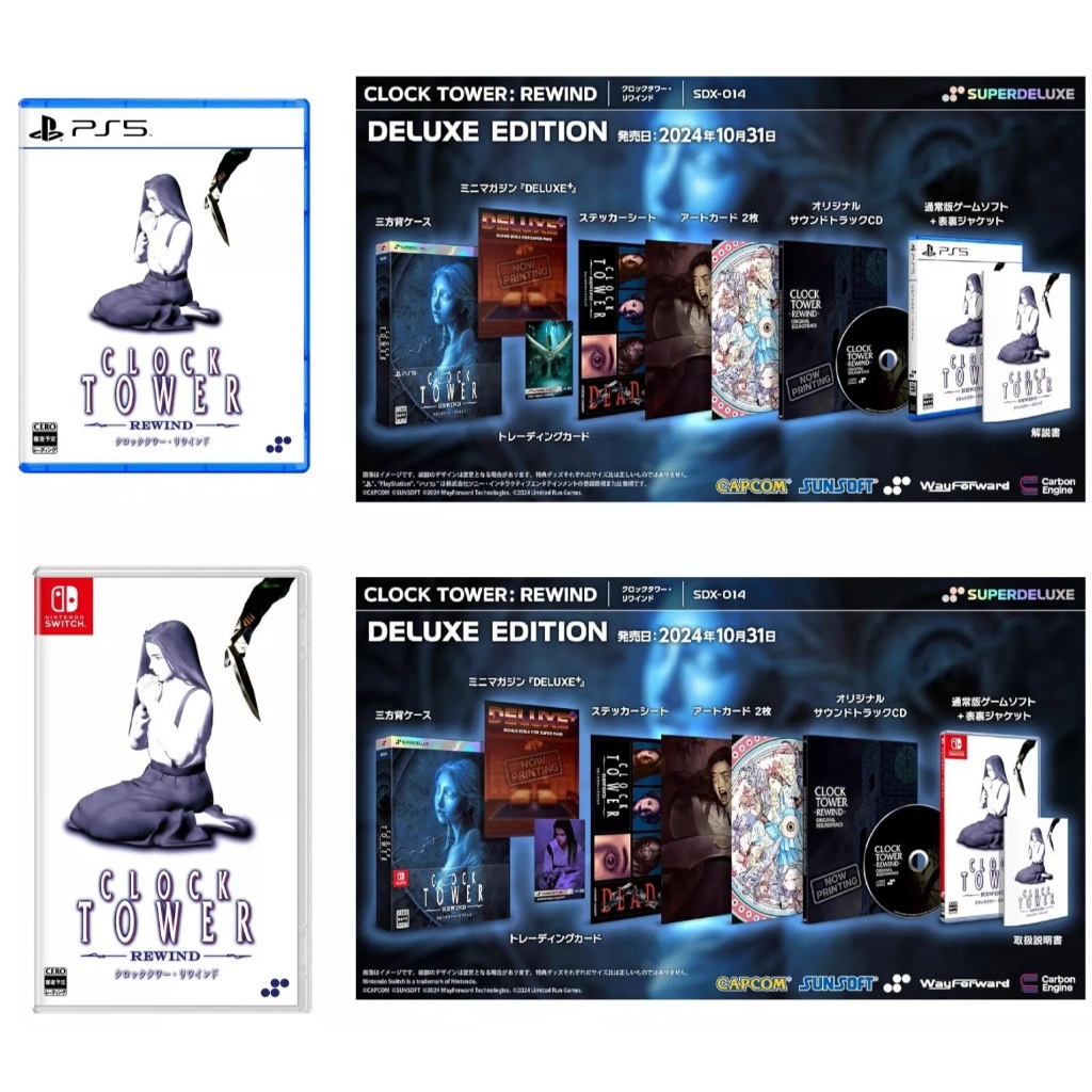 Brand-new Clock Tower Rewind TIÊU CHUẨN hoặc DELUXE EDITION PS5 SWITCH GAME | Shopee Việt Nam
