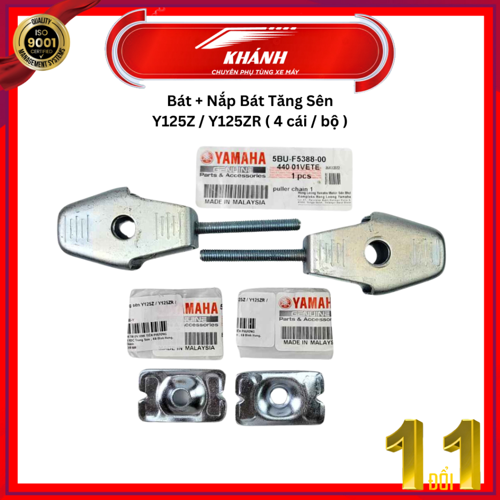 KPT - Bát + nắp bát tăng sên Y125Z / Y125ZR ( 4 cái / bộ ) / Yamaha ...