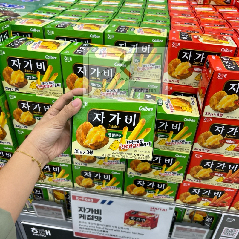 [Air] Snack khoai tây HAITAI CALBEE Hàn Quốc | Shopee Việt Nam