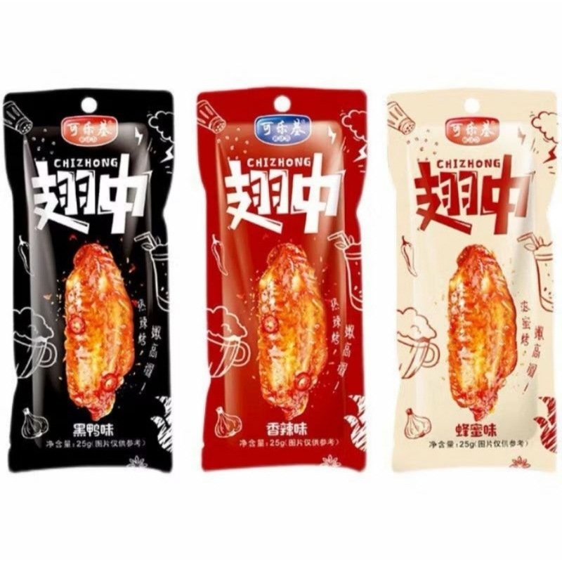 (TẶNG 1 GÓI CHÂN GÀ) COMBO 30 GÓI CÁNH GÀ GIỮA CHIZHONG MIX VỊ | Shopee Việt Nam