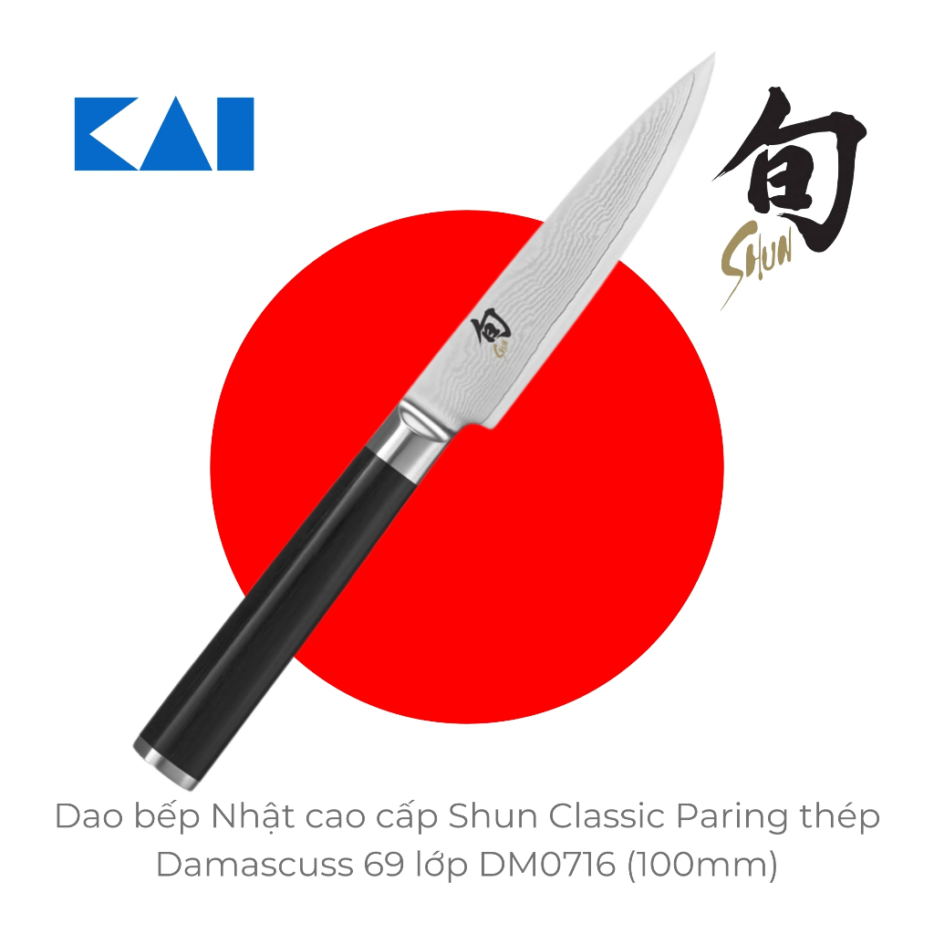 Dao bếp Nhật cao cấp Shun Classic Paring - Dao gọt hoa quả thép ...