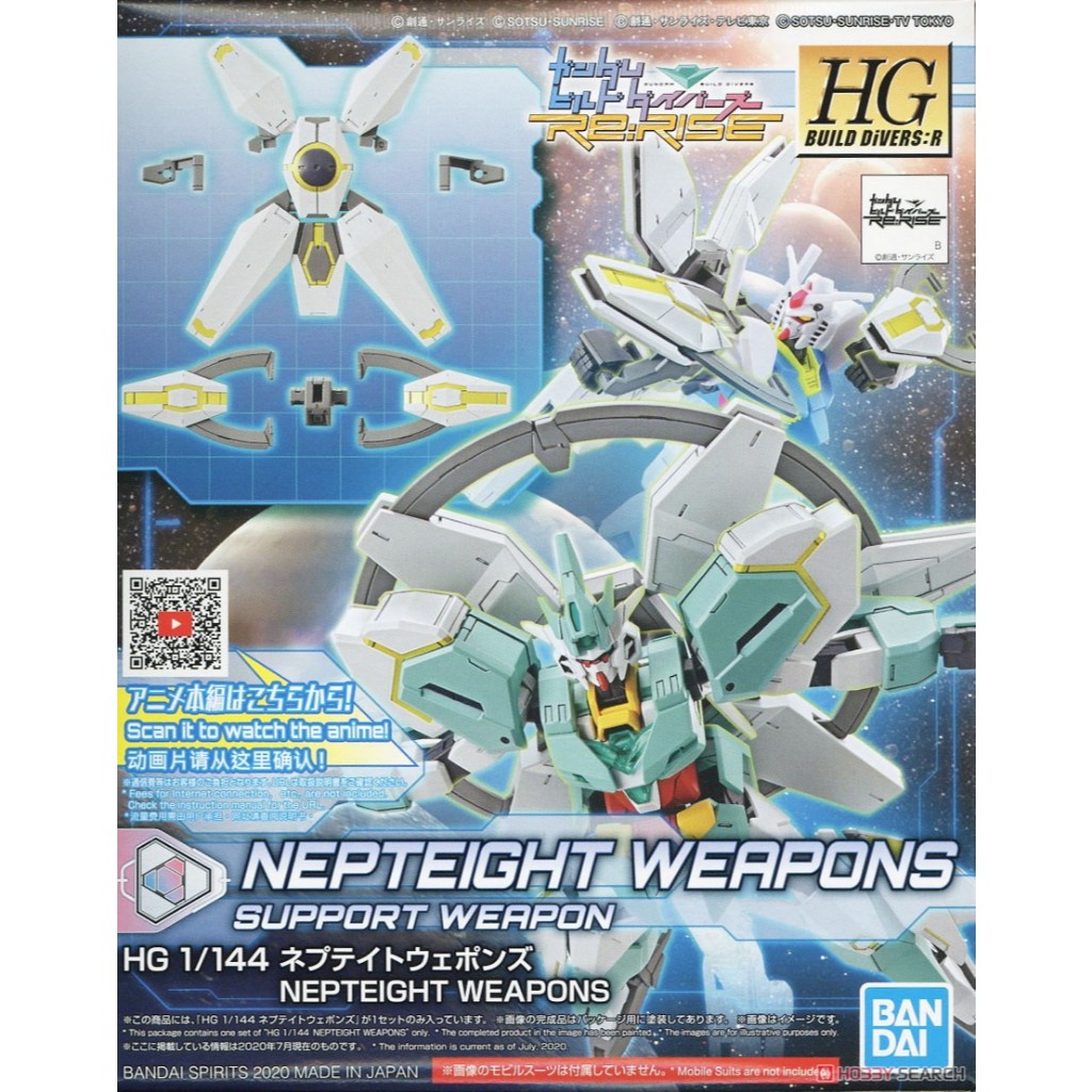 Bộ phụ kiện HGBD:R HG Nepteight Weapons | Shopee Việt Nam