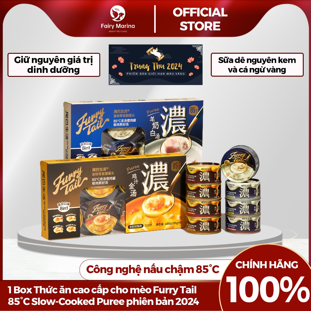 Pate mèo cao cấp Furry Tail 85°C - Thức ăn ướt thượng hạng 2024, lon ...