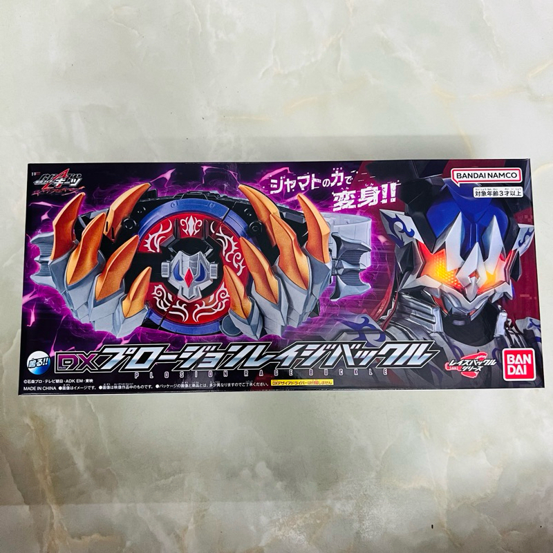 [New] Đồ Chơi Siên Nhân Kamen Rider Geats Driver Dx Bandai | Shopee Việt Nam