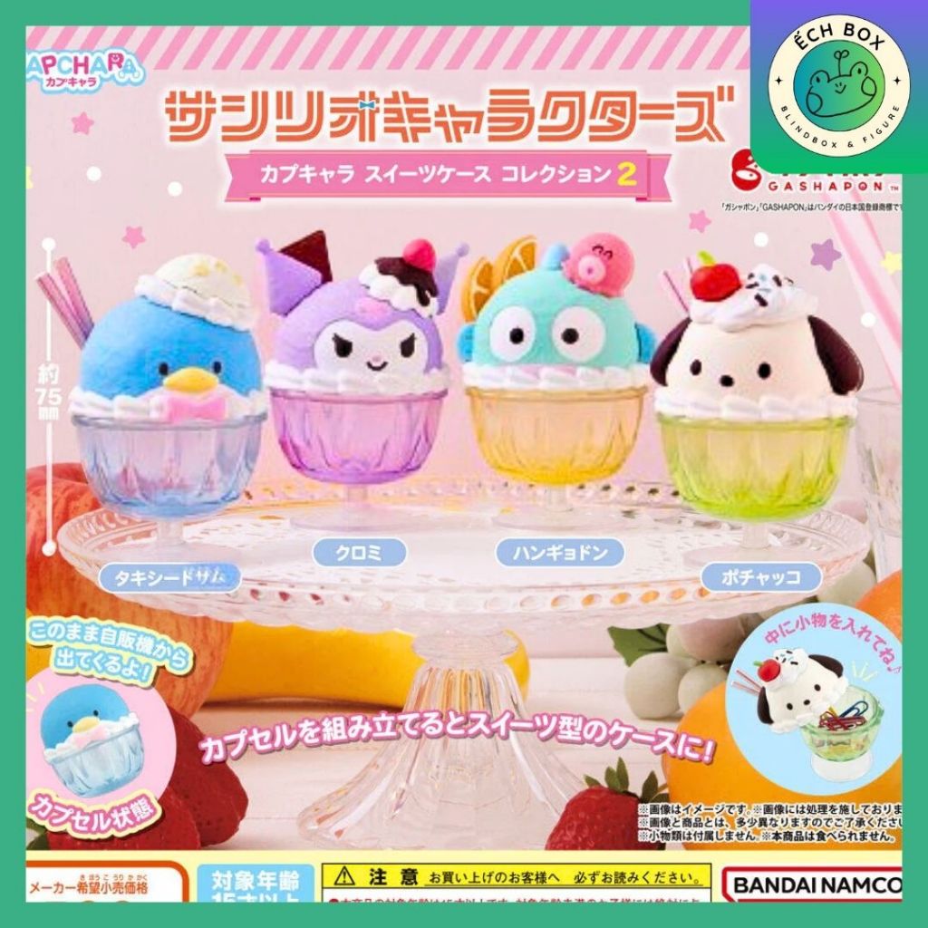 [Chính hãng] Mô hình SANRIO - Sweet Case Collection 2 - BANDAI - Đồ ...