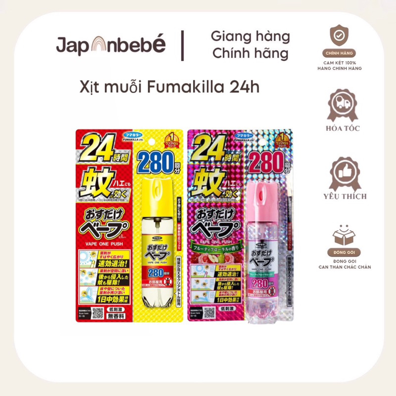 Xịt muỗi KINCHO/ FUMAKILLA/NOMATO SPAY 24h Nhật bản chai 200 lần xịt [Nội địa Nhật Bản] | Shopee ...