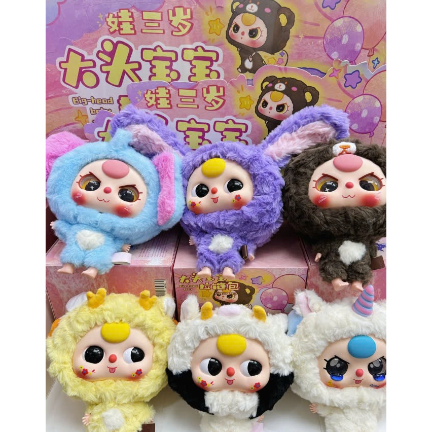 [ 100% CHÍNH HÃNG ] BLINDBOX BABY THREE ĐÃ MỞ SẴN SIÊU DỄ THƯƠNG MẮT ...