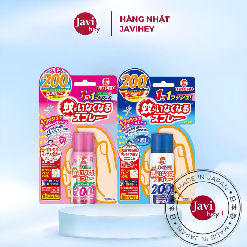 Xịt chống muỗi và côn trùng KINCHO 45ml Nhật Bản | Shopee Việt Nam