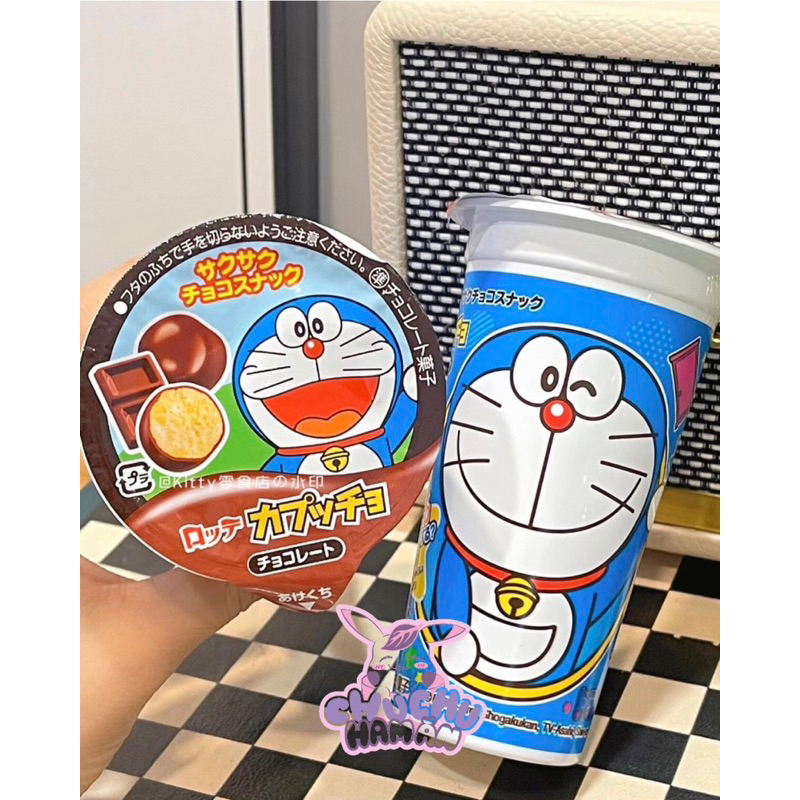 Bánh Socola Lotte Doraemon nội địa Nhật Bản (kèm sticker) | Shopee Việt Nam