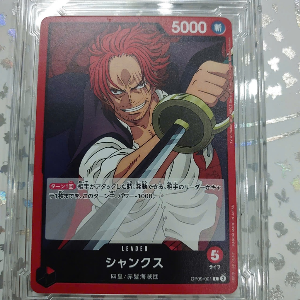 Thẻ bài One Piece tứ hoàng tóc đỏ Shanks L Op09-001 Emperors In The New World Card Game Japanese ...