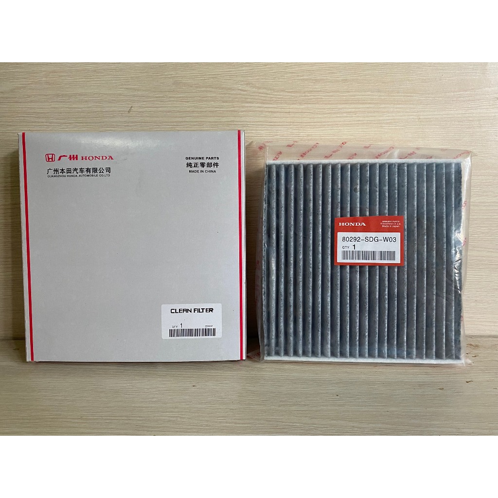 Lọc Gió Điều Hòa Than Hoạt Tính Honda City 2013~2021,Civic 2016~2021 ...