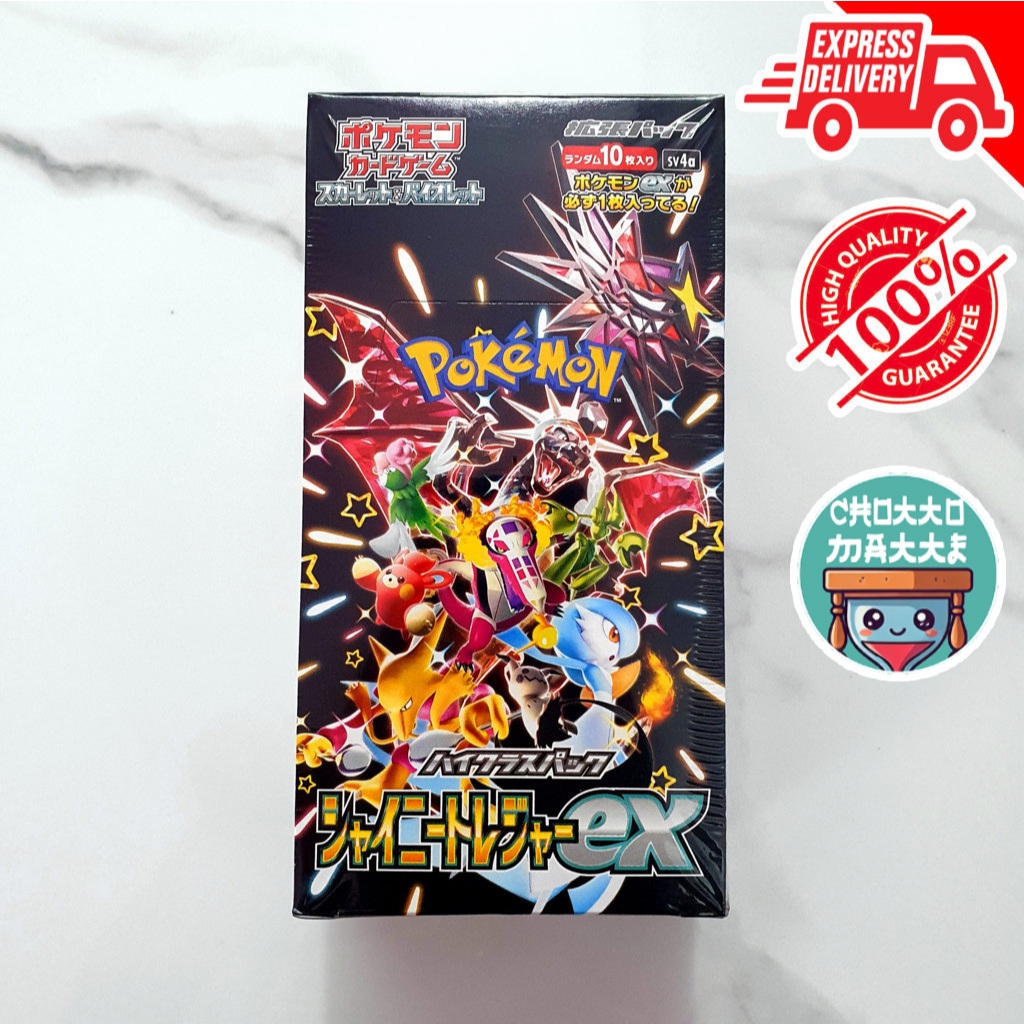[Pokemon TCG] Scarlet & Violet - Shiny Treasure EX Sv4a - BOOSTER BOX [100% Chính Hãng và Đã ...