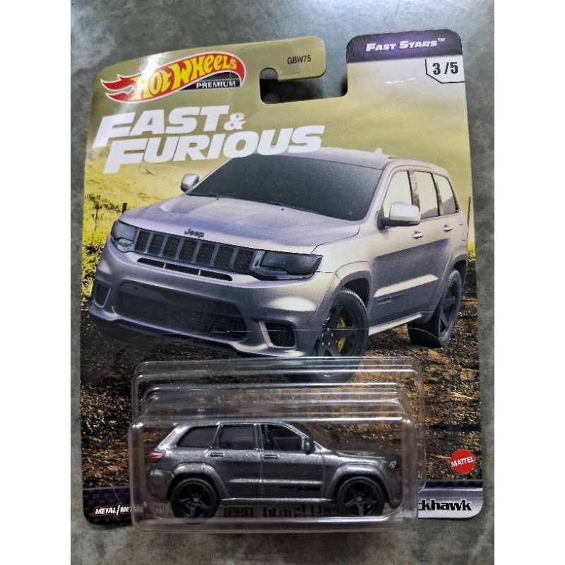 HOT WHEELS PREMIUM JEEP GRAND CHEROKEE - TRACKHAWK FAST AND FURIOUS ...