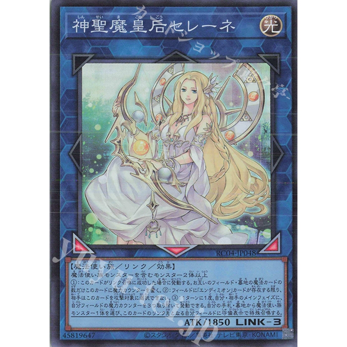 Super Rare [ OCG Yugioh ] Lá thẻ bài RC04-JP048 - Selene, Queen of the Master Magicians | Shopee ...