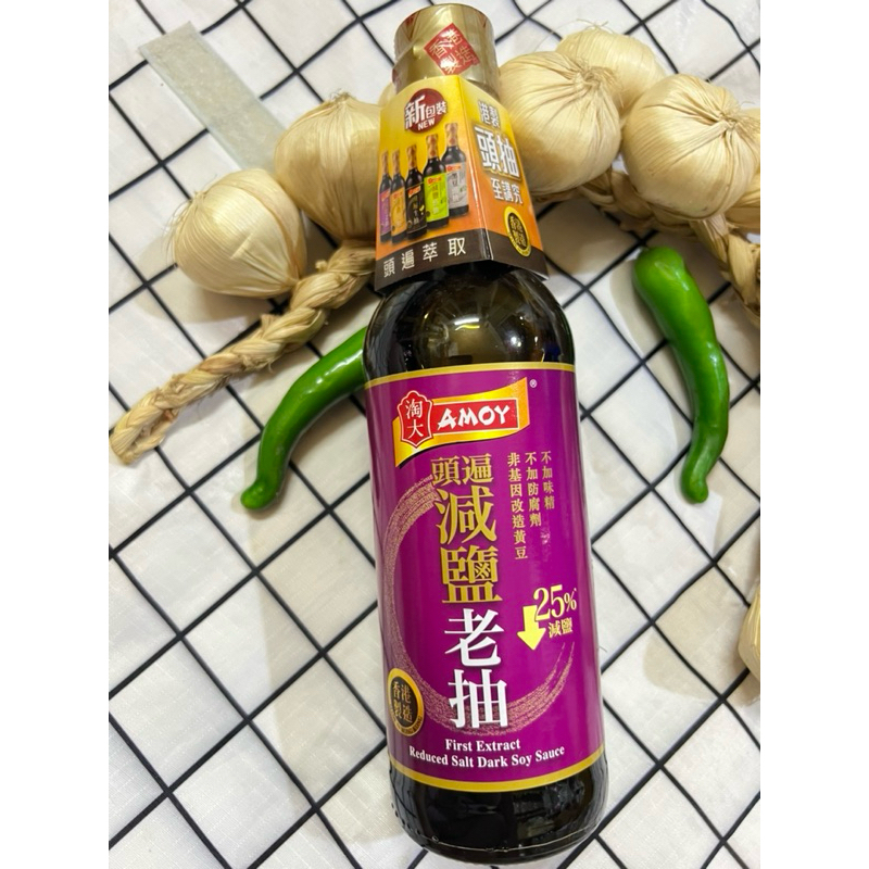 NƯỚC TƯƠNG NGỌT / HẮC XÌ DẦU NGỌT AMOY - 550ML | Shopee Việt Nam