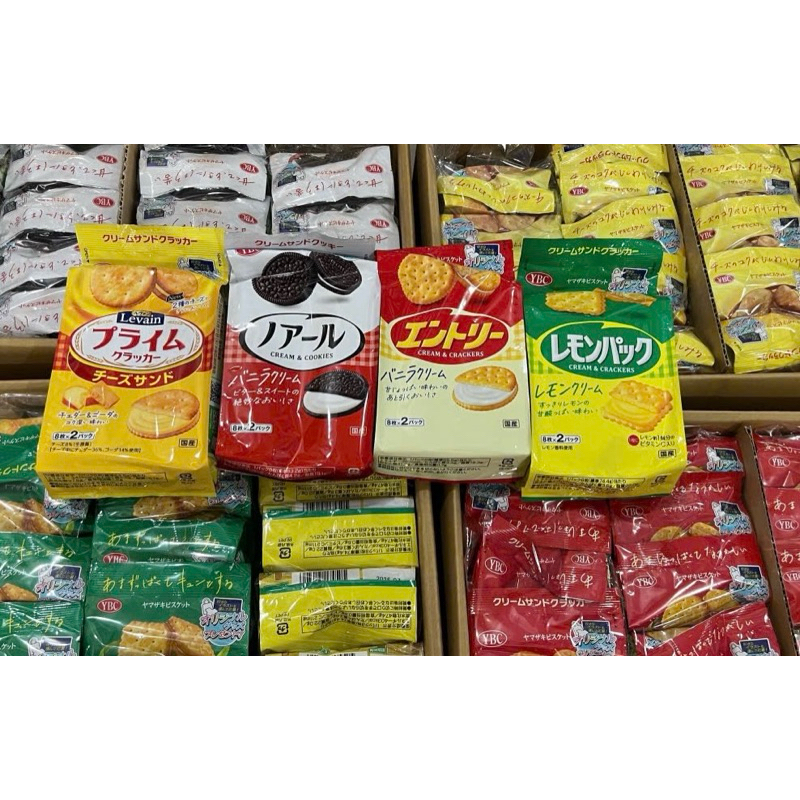 Bánh quy vị chanh YBC(167,4g) | Shopee Việt Nam