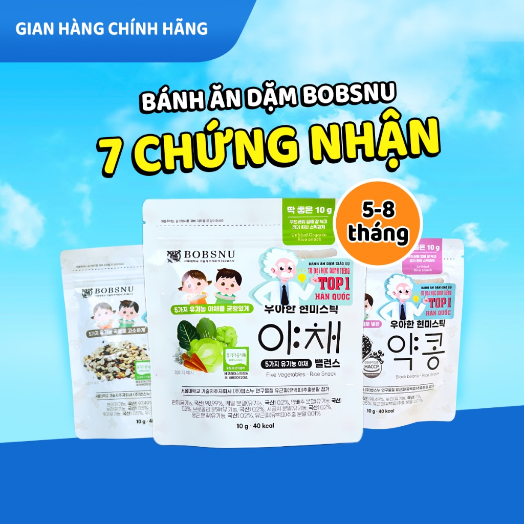 Bánh ăn dặm bổ não Bobsnu cho bé từ 6m+ Hàn Quốc Bobsnu [dạng ống ngắn] | Shopee Việt Nam