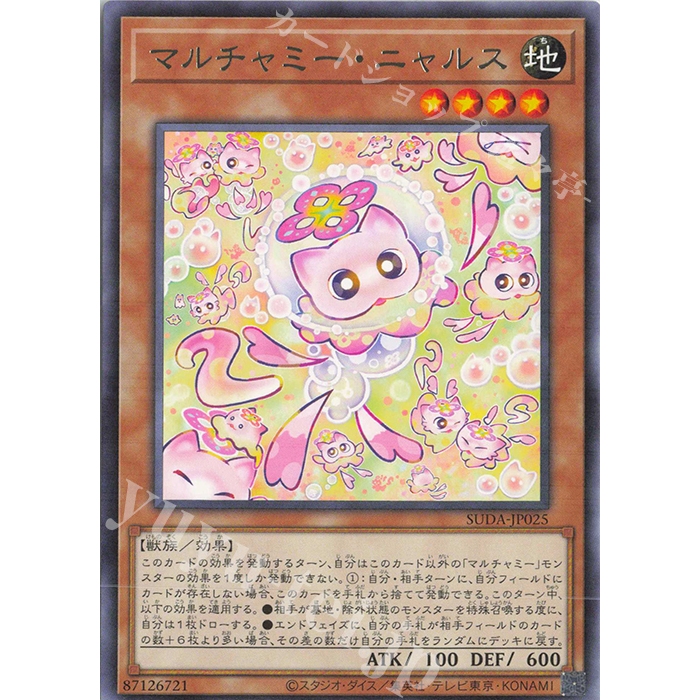 [ Zare Yugioh ] Lá bài thẻ bài SUDA-JP025 - Mulcharmy Nyalus - Rare | Shopee Việt Nam