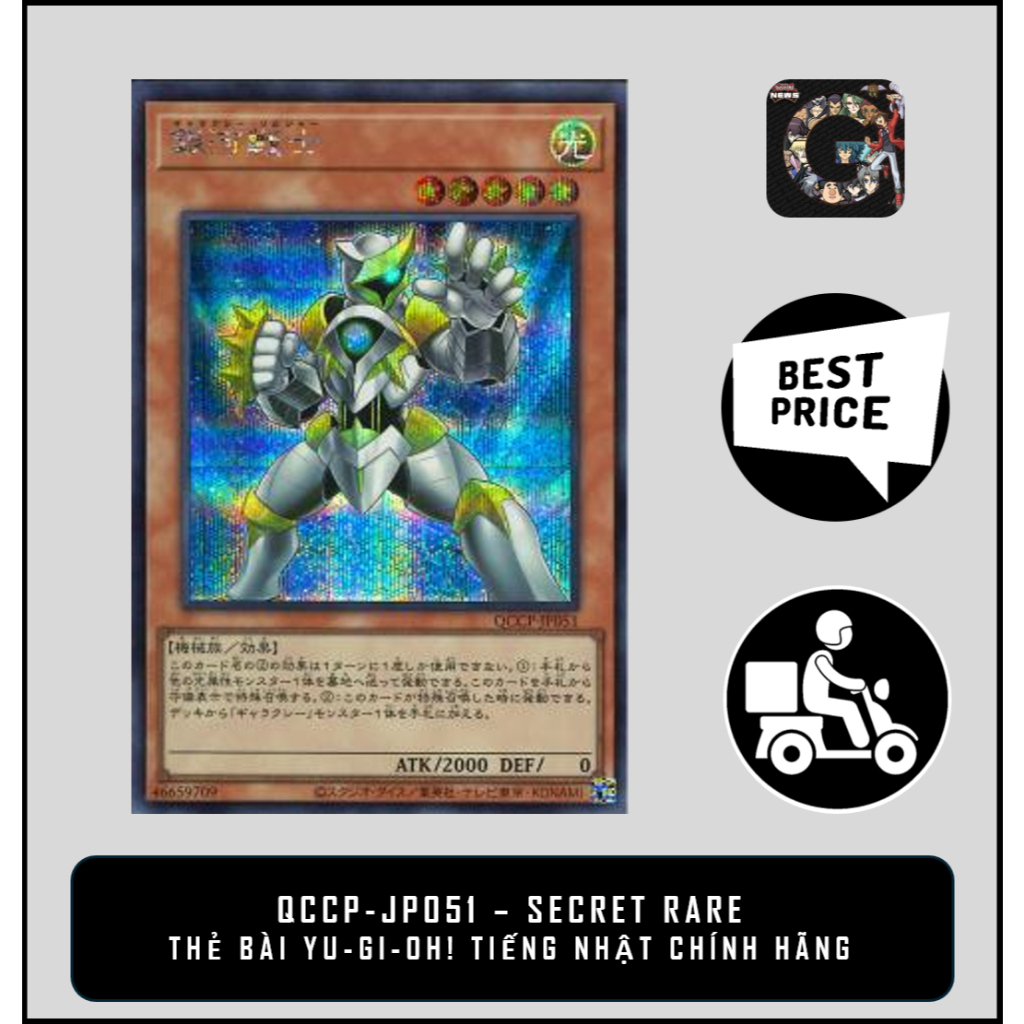 Thẻ Bài Yugioh-Ngôn Ngữ Tiếng Nhật: QCCP-JP051 Galaxy Soldier - Secret/Ultra Rare | Shopee Việt Nam