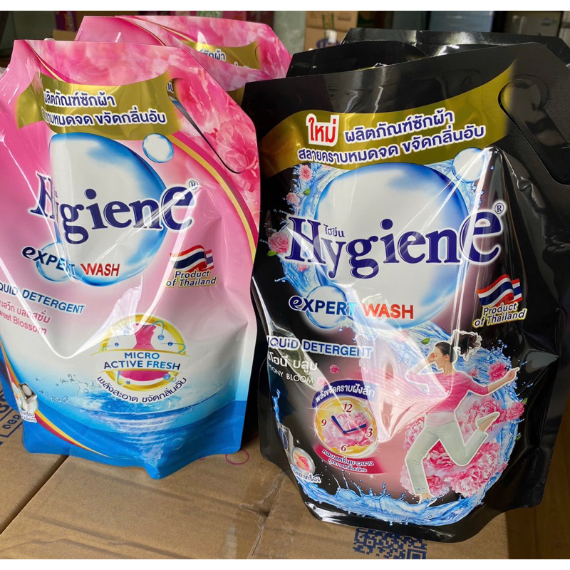 Combo 2 bịch nước giặc Hygiene thơm lâu 3-5 ngày . giặc và xả 2in1.( 3,6 lít 2 bịch ) | Shopee ...