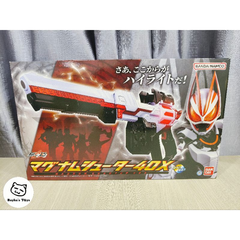 [NEW][Chính hãng Bandai]Đồ chơi Dx Magnum Shooter 40X 61cm ver dòng ...