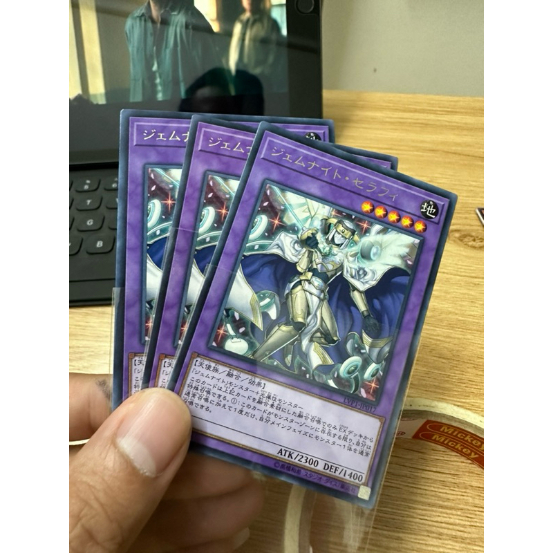 ( 20241103 ) Thẻ bài Yugioh chính hãng Gem-Knight Seraphinite LVP1-JP017 | Shopee Việt Nam