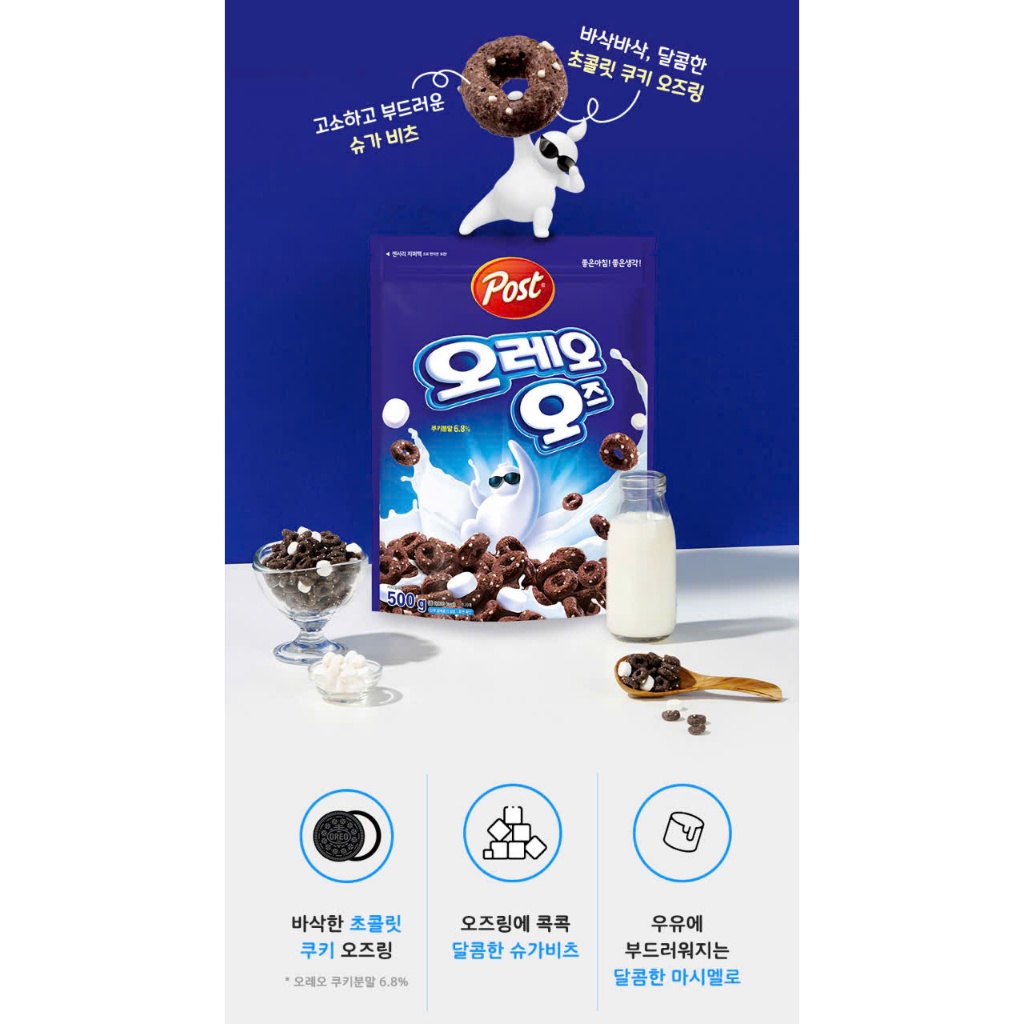 [NHẬP KHẨU CHÍNH HÃNG] NGŨ CỐC OREO 오레오오즈 250G, 500G | Shopee Việt Nam