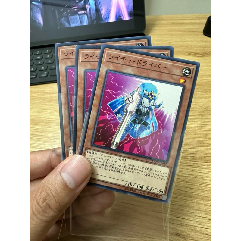 ( 20241103 ) Thẻ bài Yugioh chính hãng Righty Driver PP20-JP012 SR10-JP019 | Shopee Việt Nam