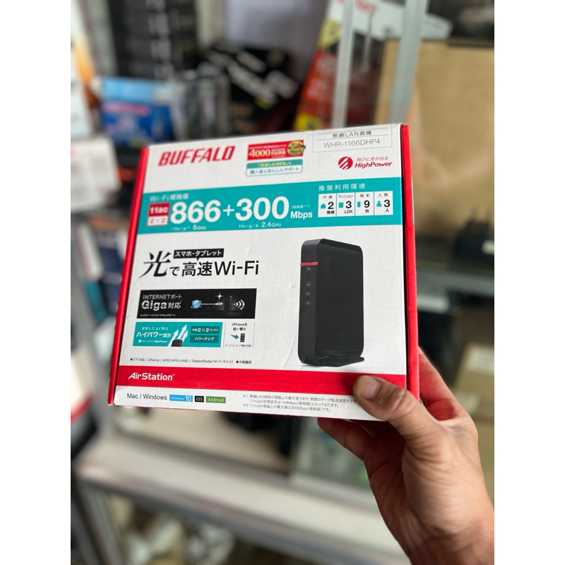 Router Wifi Buffalo WSR-1166DHP4 Dual Brand | Shopee Việt Nam