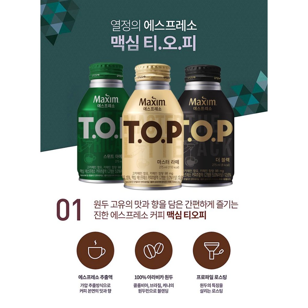 [NHẬP KHẨU CHÍNH HÃNG] CÀ PHÊ TOP HÀN QUỐC (ĐEN, SWEET AMERICANO, MASTER LATTE) 275ml | Shopee ...