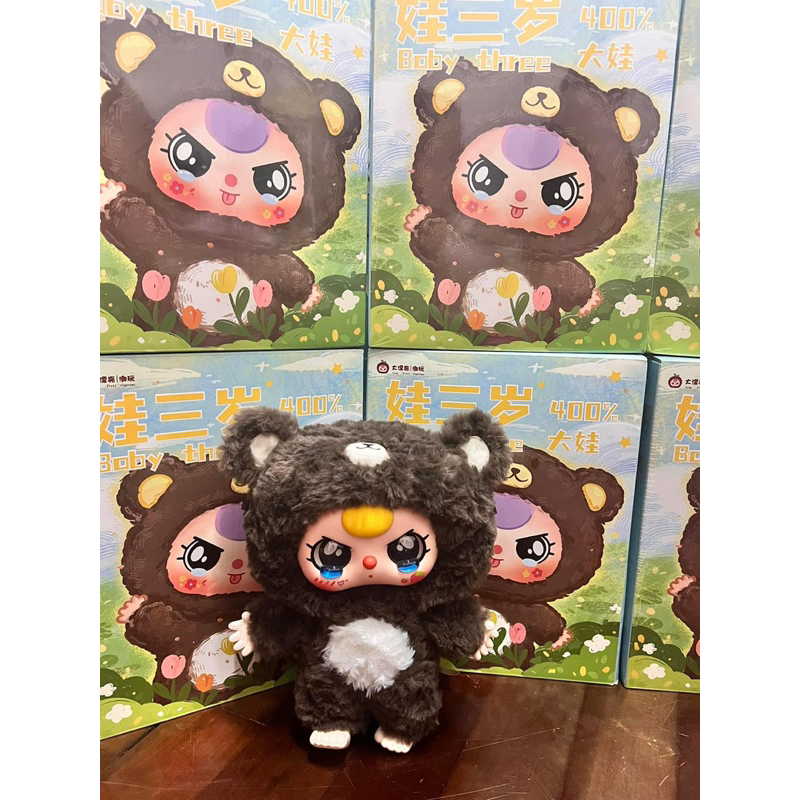 [Hàng Sẵn] Baby Three 400% Blind Box Big Baby Hộp Mù Bé Ba Chính Hãng ...