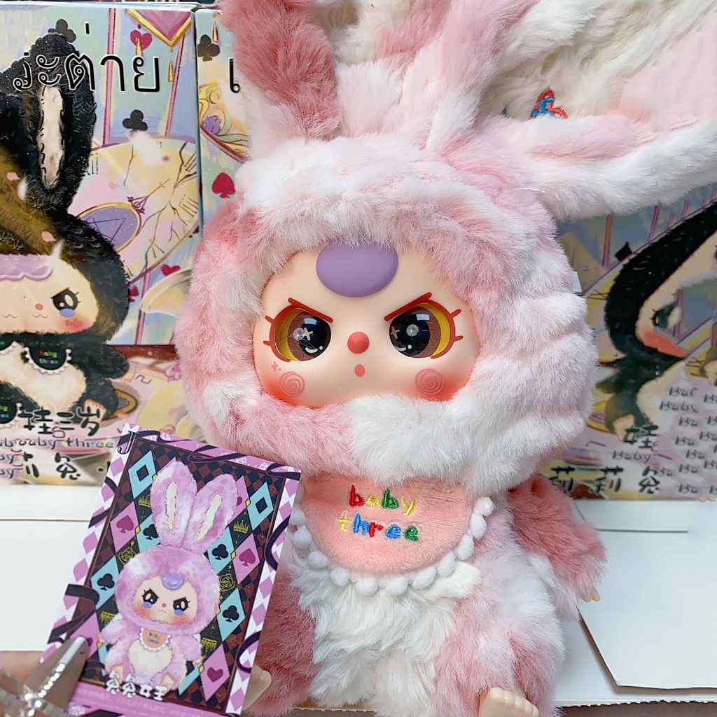 Baby Three Thỏ Thị Trấn - Baby Three - "Lily Rabbit Town Plush" Blind ...
