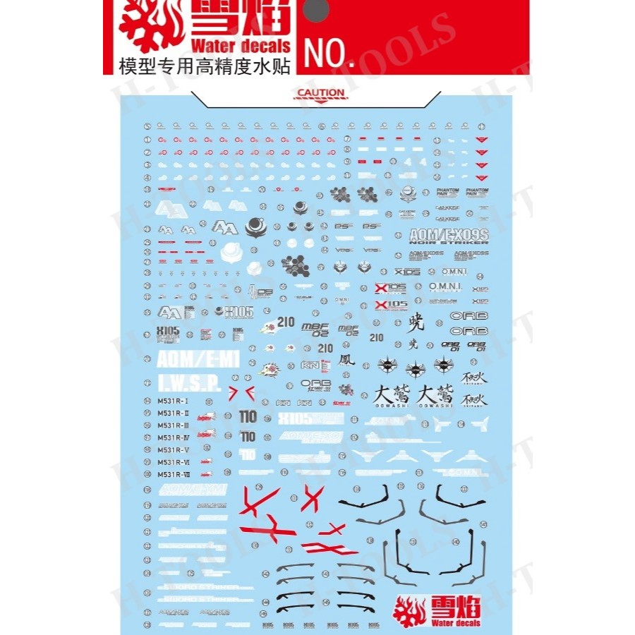 DECAL MÔ HÌNH XUEYAN XY - EG-08 - DECAL NƯỚC HUỲNH QUANG CHO MÔ HÌNH EG GAT-X105 STRIKE | Shopee ...