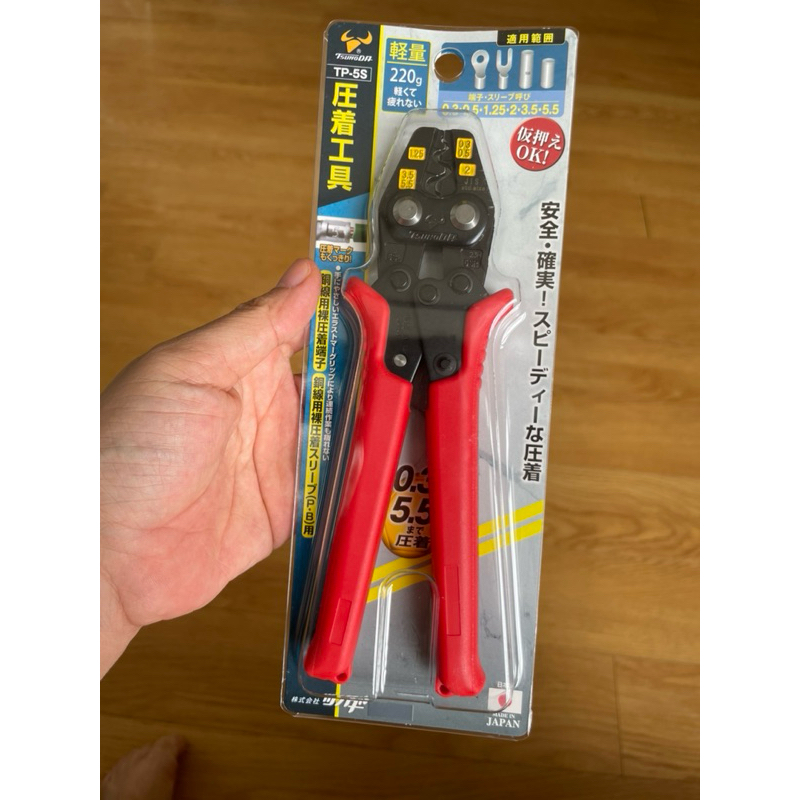 Kìm bấm cos Tsunoda TP-5S made in JAPAN- lazomi tools | Shopee Việt Nam
