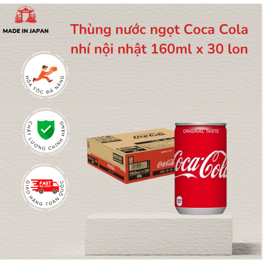 Nước Ngọt Coca Cola Nhật Lon 160ml | Shopee Việt Nam