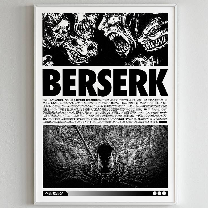 ⭐️FREESHIP ⭐️ BERSERK | Manga Berserk Poster - Tranh Decal Dán Tường ...