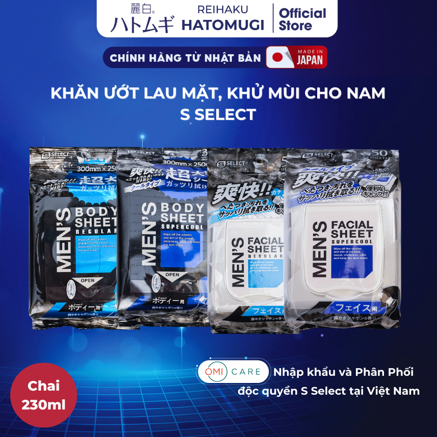 Khăn Ướt Lau Mặt, Khử Mùi Và Siêu Làm Mát Cơ Thể Cho Nam S Select Nhật ...