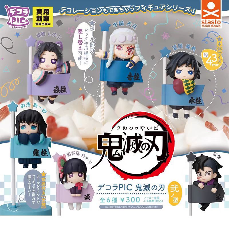 [Sẵn Kho Việt] Chính Hãng/Stasto Kimetsu No Yaiba Mô hình cờ chibi KNY Stasto. Đọc kĩ mô tả ...