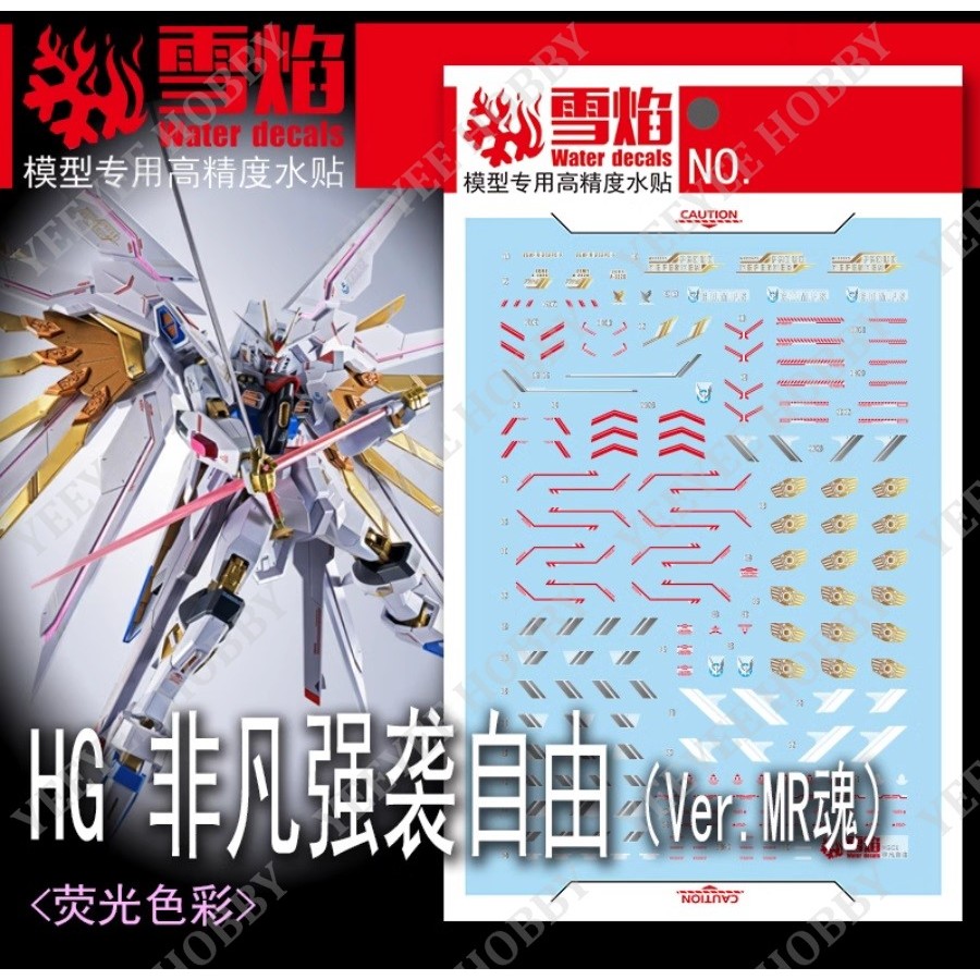 DECAL MÔ HÌNH XUEYAN XY - HGCE-96 - DECAL NƯỚC HUỲNH QUANG CHO MÔ HÌNH 1/144 HG ZGMF/A-262PD-P ...