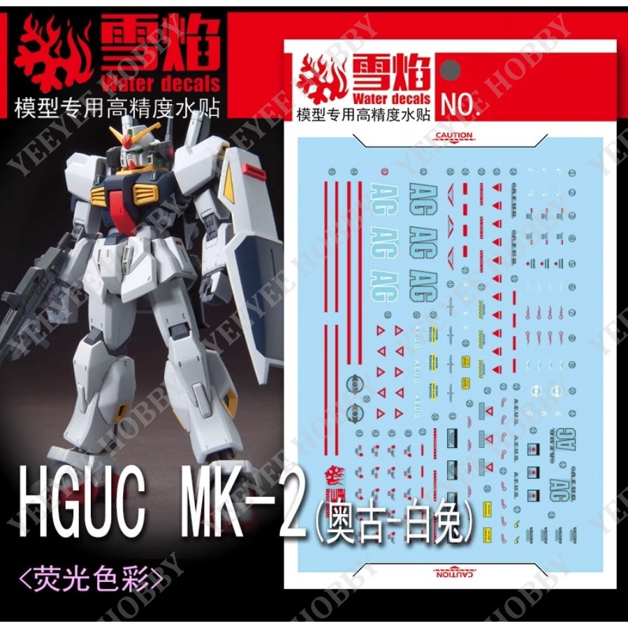 DECAL MÔ HÌNH XUEYAN XY - HGUC-89 - DECAL NƯỚC HUỲNH QUANG CHO MÔ HÌNH 1/144 HG RX-178 MK-II A.E ...