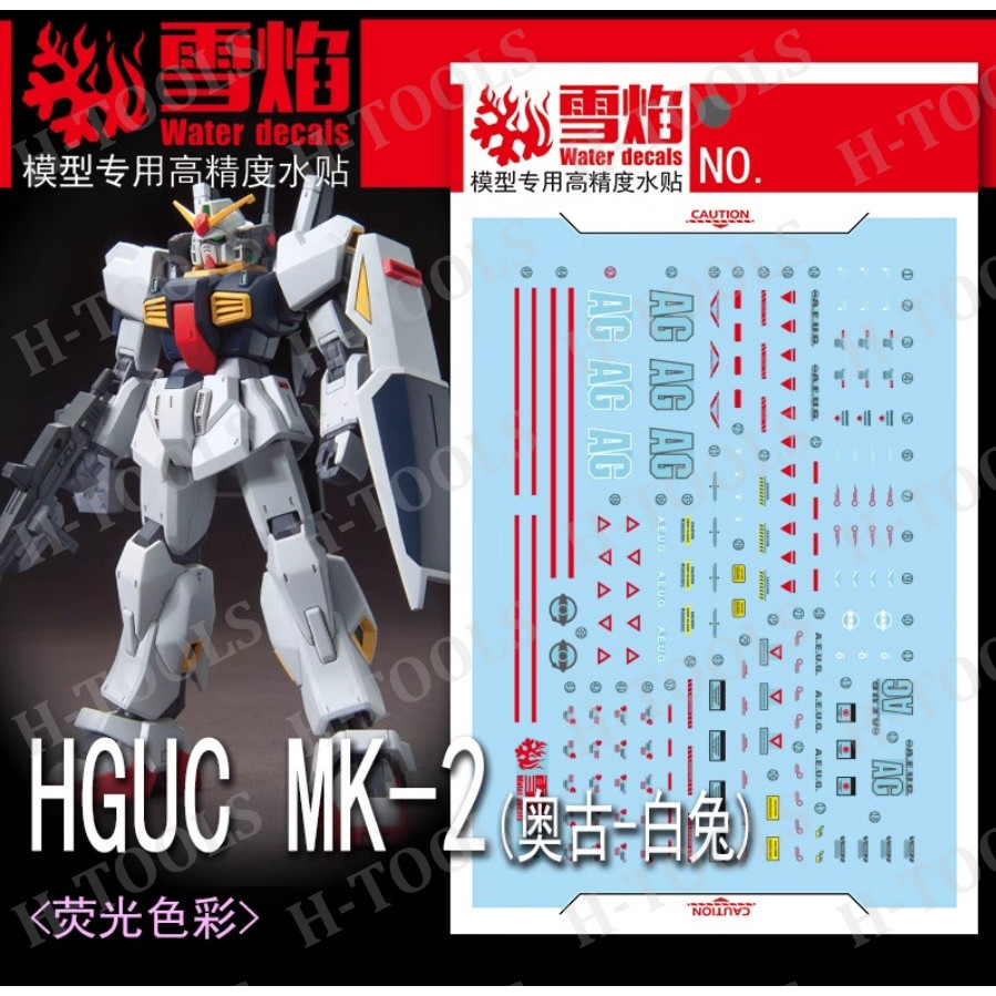 DECAL MÔ HÌNH XUEYAN XY - HGUC-89 - DECAL NƯỚC HUỲNH QUANG CHO MÔ HÌNH ...