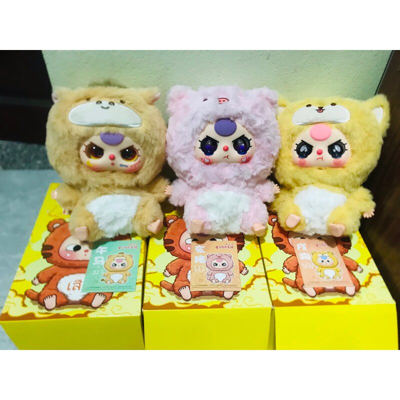 Baby three 12 con giáp Zodiac | Shopee Việt Nam