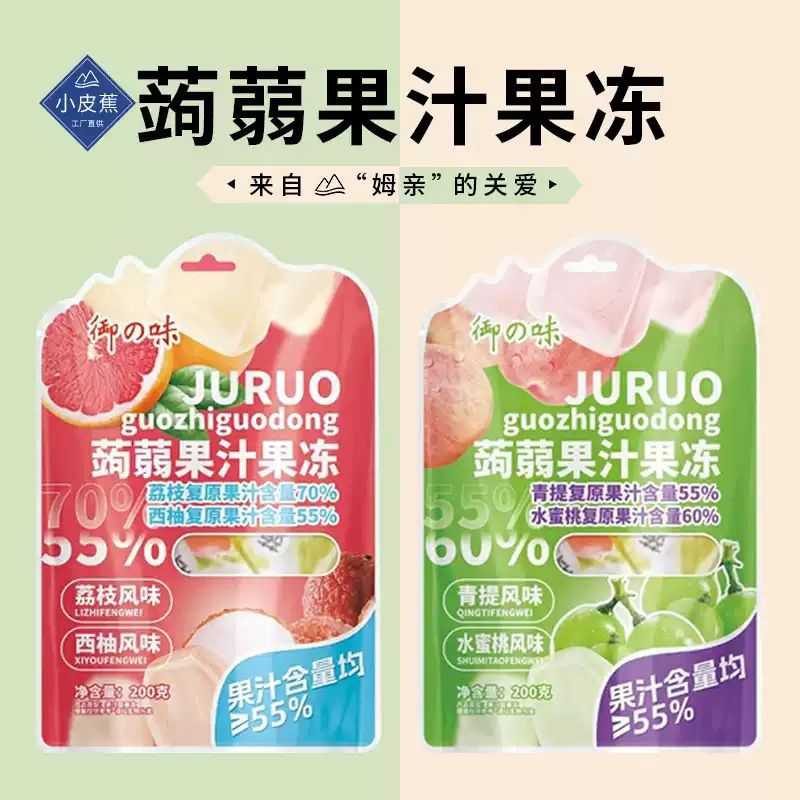 Thạch trái cây JURUO Vải Bưởi - Đào Nho 200g | Shopee Việt Nam