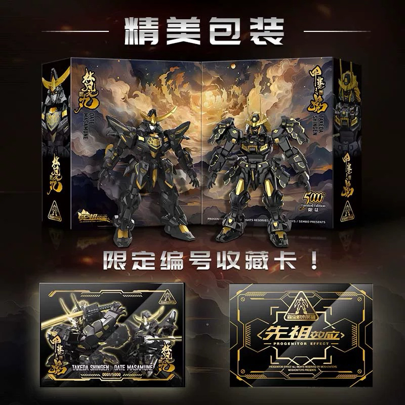 Hàng sẵn LIMITED EDITION BLIND BOX MOSHOW MINI MOSHOW TAKEDA SHINGEN ...