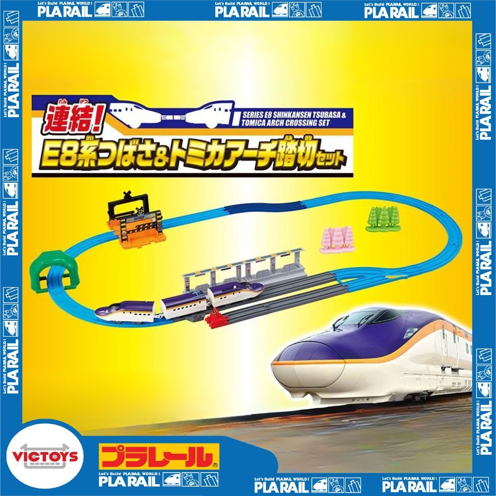 Bộ Đường Ray xe lửa PLARAIL Series E8 TSUBASA Set 915478 Fullbox Chính hãng Takara Tomy ...