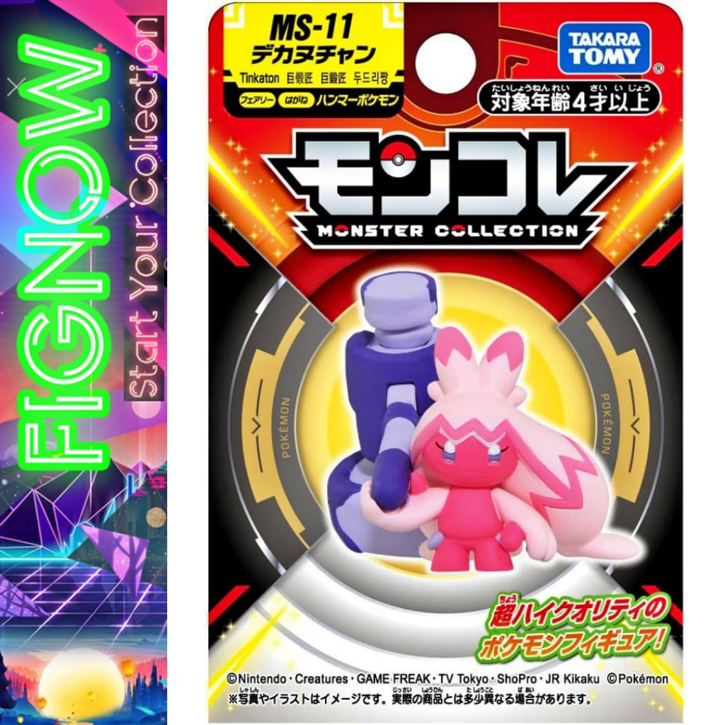 [NEW] Mô hình Pokemon chính hãng Takara Tomy - Moncolle Tinkaton MS-11 ...